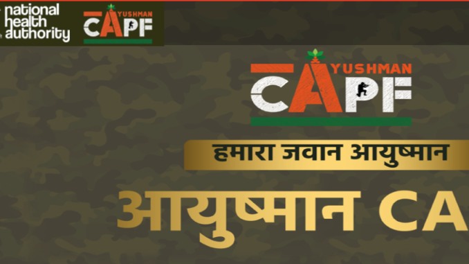Ayushman CAPF Health Care Scheme 2021:Hospital List